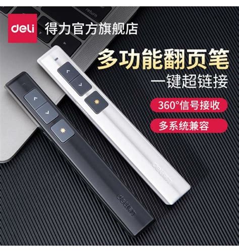 리모컨 유능한 넘기기 펜 Ppt 빔프로젝터 원격조종 페이지를 넘기는 기계 적외선 전자 지휘봉을 잡았다 티몬