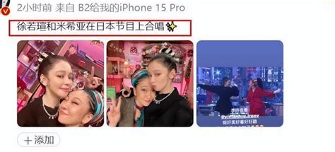 48徐若瑄离婚后首露面，登日本舞台演出，打扮古怪迎合日本审美！ 360娱乐，你开心就好
