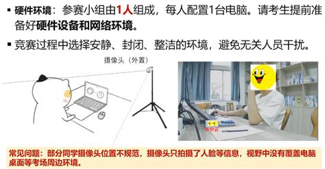 测绘程序设计 测绘程序设计大赛介绍 备赛建议 csdn博客