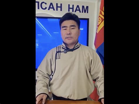 ВИДЕО Мөнгө тараасан гэх асуудлыг Баянхонгор сумын Рашаант багийн Засаг дарга Т Баярмагнай