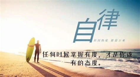 都说要自律，但大部分人做很难做到自律是为什么？ 知乎