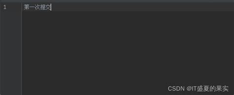 Idea如何撤回push到远程的代码idea Git撤回push到远程的 Csdn博客