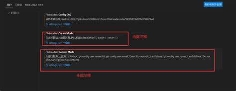 vscode编程如何快速使用注释，当前行、多行、添加函数头文件注释和头部文件注释 vscode多行注释 csdn博客