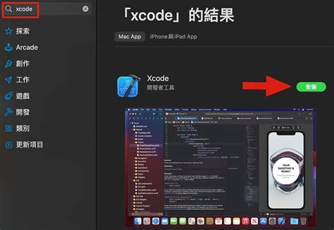 在arm 版本的 Mac M1 上安裝 Opencv 進階指定路徑 By Yungger Medium