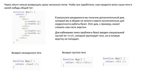 React