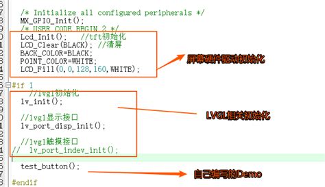 移植lvgl到单片机的一个demo简单介绍stm32f103c8t6 Lvgl Csdn博客