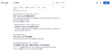 부수익을 만드는 나홀로 사이드 프로젝트 ㅍㅍㅅㅅ