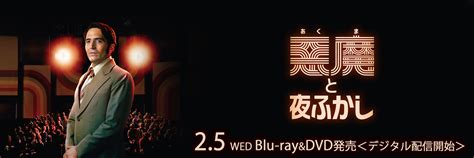 悪魔のいけにえ 公開40周年記念版 「悪魔のいけにえ 公開40周年記念版」 渋谷humaxシネマではツイッターキャンペーン実施中