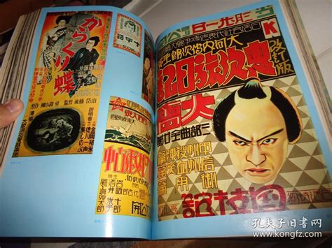 图儛129 大正时期日本和服美女 昭和画册 厚重 16开 画册画报 珍贵历史照片首现 史料 已故曰本藏书家 珍藏 很多民国曰