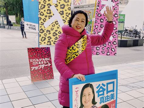 谷口真由美さんの人気ツイート（古い順） ついふぁん！