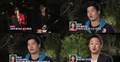 짝 한번 더 특집 여자 3호 은근한 매력 발산 의자녀 등극