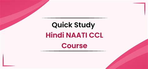 QUICK STUDY HINDI NAATI CCL COURSE CCLHUB