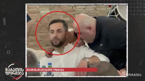 ვინ არიან ადამიანები ვინც ეძგვერაძეს თავს დაესხნენ შაბათის ფორმულამ დეტალები გაარკვია