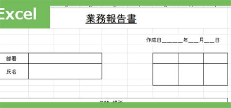 当番表（excel）無料テンプレート「01879」でローテーションをスムーズに！｜