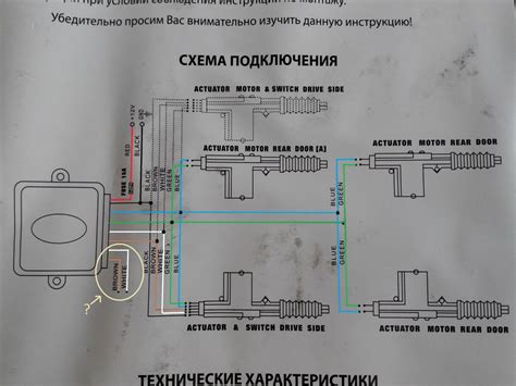 Сигналка и ЦЗ. Как их подружить?) — ЗАЗ 1102, 1,1 л, 1993 года ...