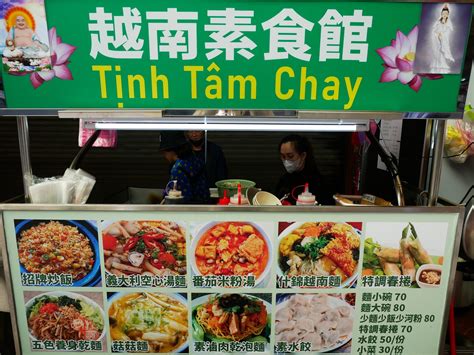啊！素食 越南素食館【純素】 新北市蘆洲區長安街353號前 電話：0961 310366