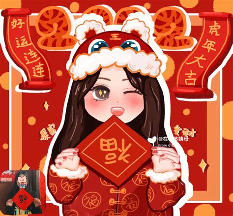新春大吉头像牛年大吉头像大山谷图库