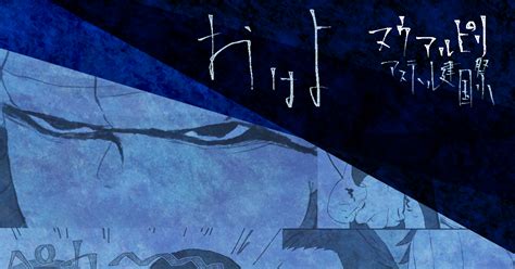 ヌウアルピリ】 【ヌウアルピリ】おはよ【建国祭】 もふ ブクマがめちゃ遅いのマンガ 【ヌウアルピリ】交流 【ヌウアルピリ】建国祭