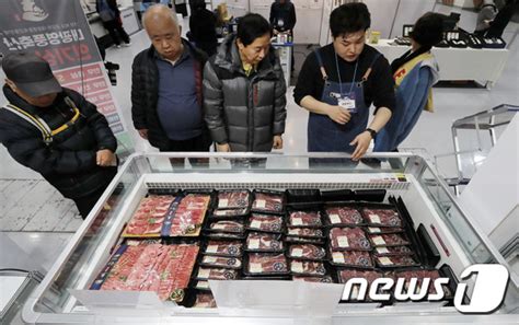 설 선물은 역시 한우 뉴스1