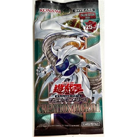 Pack Game Card Yu Gi Oh Asia English Booster Box Creation Pack