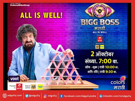 Bigg Boss Marathi Hits A Four