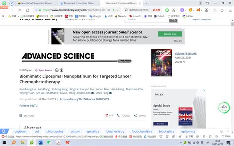 基础医学院方超团队在advanced Science发表封面论文报道新型仿生纳米铂脂质体用于肿瘤化疗 光疗联合治疗 上海交通大学医学院精神文明网