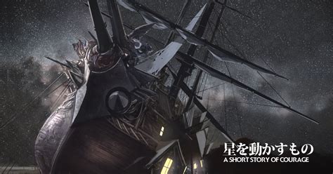Lazas Pixiv Fantasia Fallen Kings 【pffk】星を動かすもの April 27th 2014