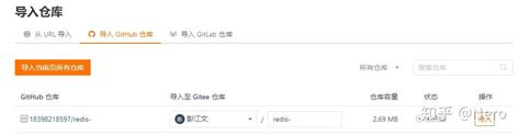 怎么快速从GitHub上clone项目到本地 知乎