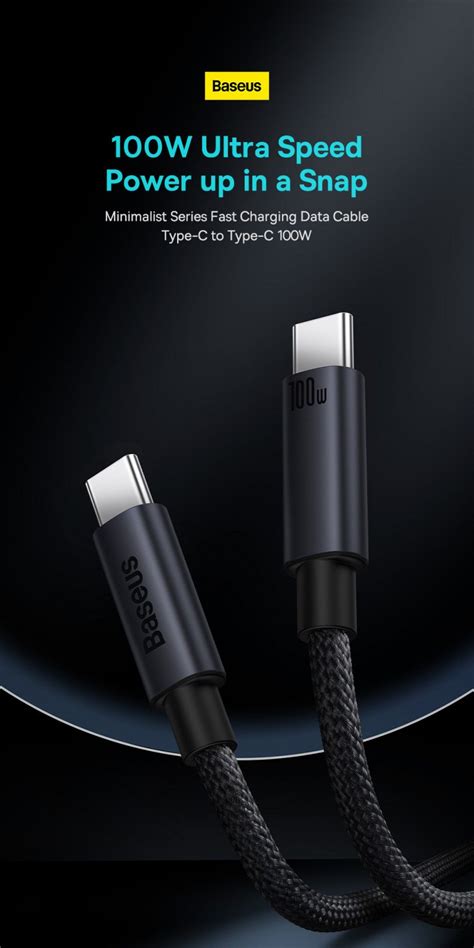 Usb кабель Baseus с разъемом Usb Type C и поддержкой быстрой зарядки 100 Вт за 258 15 руб