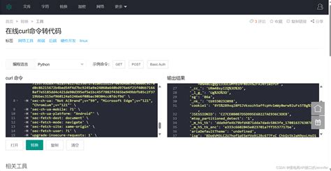 Request库爬取100页tb商品信息request爬取淘宝 Csdn博客