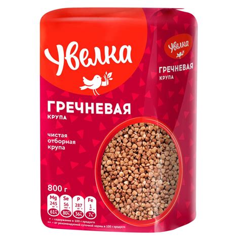 Гречка Увелка ядрица отборная 800 г арт. 1050605 - купить в Москве ...