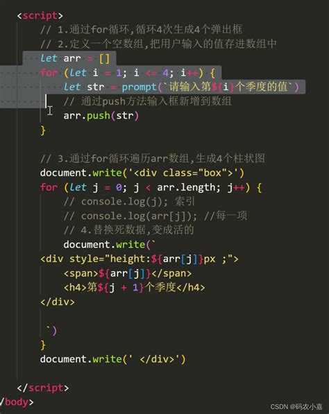 逻辑中断双for循环数组增pushunshift删popshiftsplice改数组名 索引 新值查数组名 索引