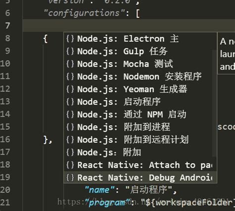 Vscode React编程配置vscode写react代码配置 Csdn博客