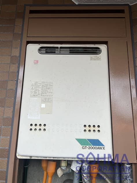 神奈川県横浜市港北区k様、ガス給湯器交換ノーリツgt 2000awxからノーリツガス給湯器gt 2060sawx 2bl 神奈川県内、横浜市