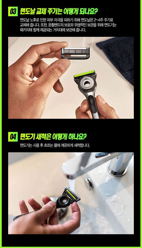 질레트랩스 딥클렌징바 면도기1up 면도날 5입 스탠드 미니젤 쇼핑백 증정 감도 깊은 취향 셀렉트샵 29cm