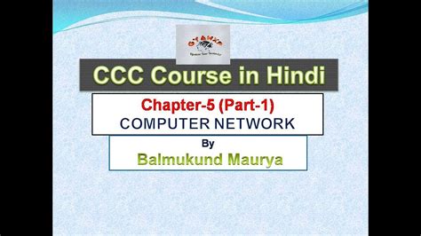 Computer Network Lecture 5 Part 1 Ccc Computer Course In Hindi