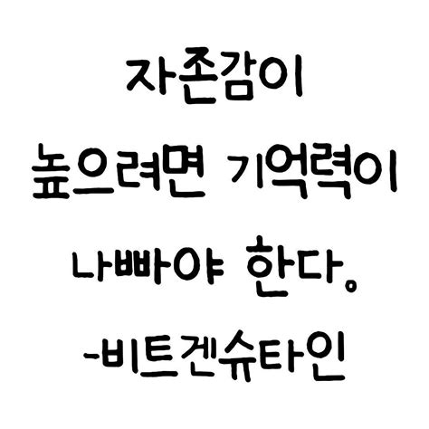마인드셋 북스 울림이 있었다면 ‘잘 읽었습니다를 댓글로 적어주세요 매우 큰 힘이 됩니다 오늘보다 내일 더
