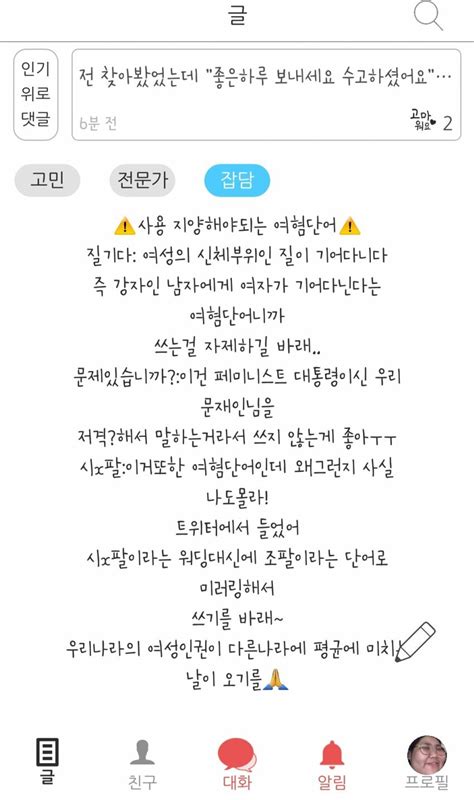 메이플스토리 인벤 금강선 은퇴했는데 극성비 안뿌림 메이플스토리 인벤 자유게시판 구