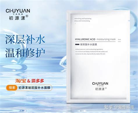 学生面膜排行榜前十名！中国最好用的10大面膜！ 知乎