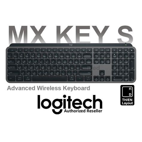 Logitech Mx Keys S Advanced Wireless Keyboard Th En คีบอร์ด ไร้สาย แป้นไทย อังกฤษ ของแท้