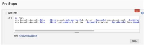 Maven 手动添加jar包到本地仓库，及处理报错failed To Transfer File Maven2org