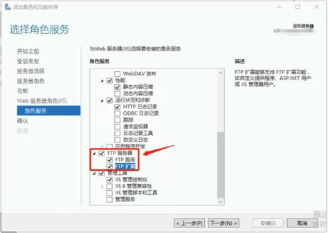 Linux系统中如何查看ftp用户信息：详细步骤与安全防护指南 Linux命令大全手册