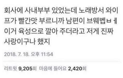 밍상 11일10시폼 On Twitter 슬램덩크 드림같은 짤 타래 1 정대만