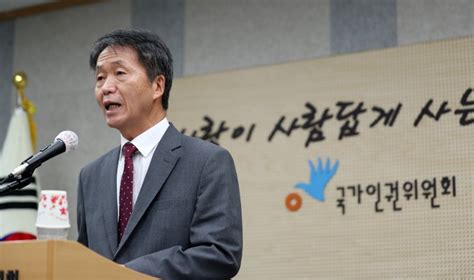 인권위 故 채수근 사건 수사자료 경찰에 다시 넘겨야 파이낸셜뉴스