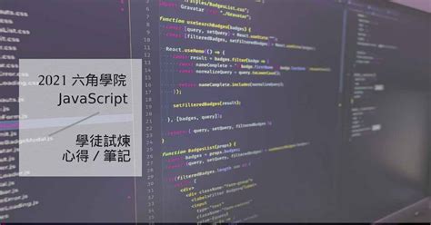 Javascript Js