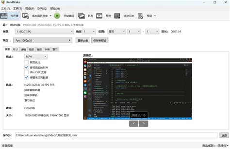 在ubuntu系统下利用kazam软件录屏以及视频解码问题 ubuntu录屏快捷键 csdn博客