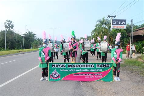 ขบวนพาเหรดและพิธีเปิดงานกีฬาสีดอนพลั โรงเรียนปากจั่นวิทยา