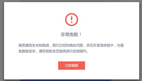 错误bug 从昨天下午一直到现在