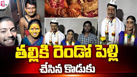 Telugu Latest Updates Sumantv Youtube