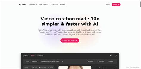 推荐 21 个 Ai 工具和网站（chatgpt、ai 生成图片或视频等）devvai Csdn博客